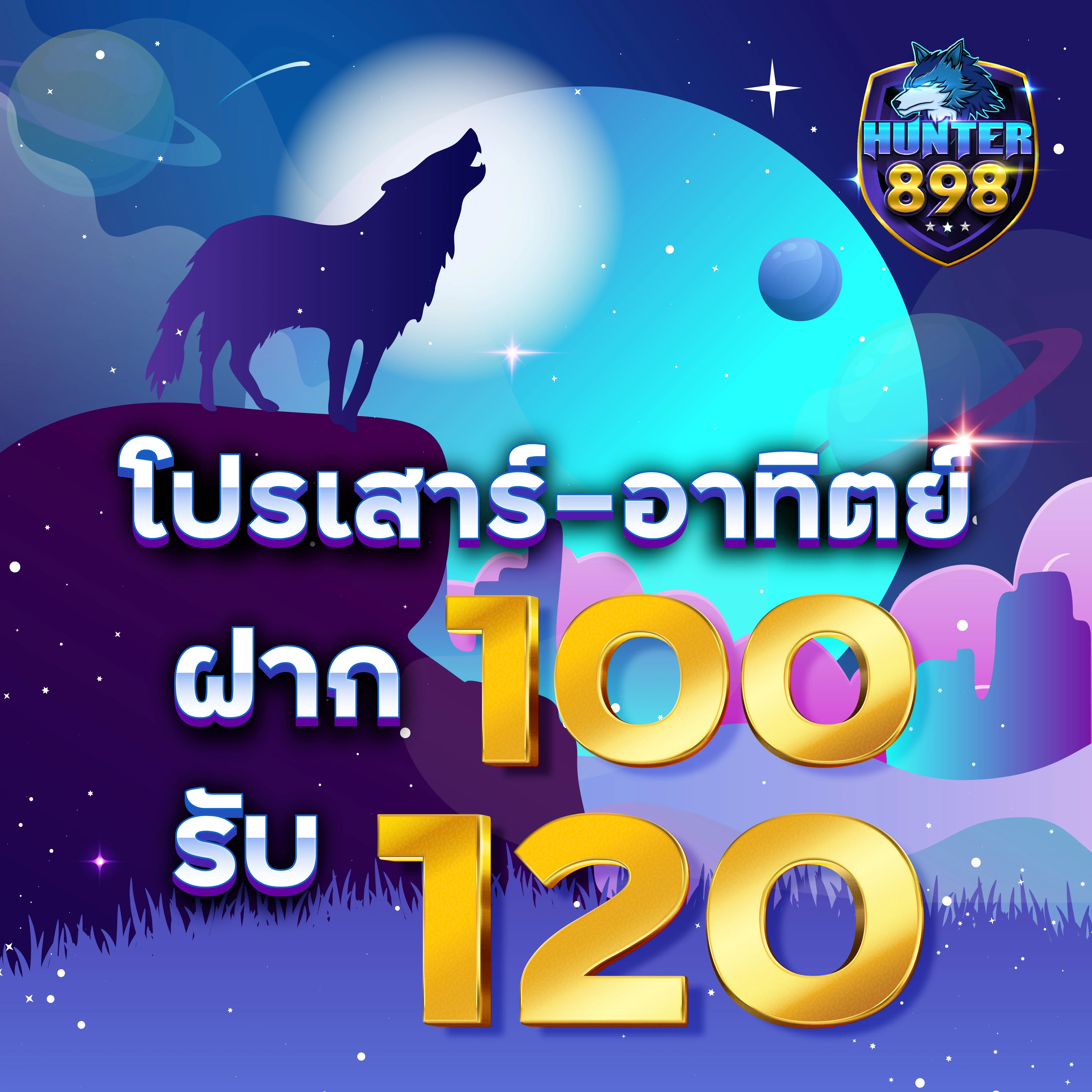 Hunter898 เว็บคาสิโนออนไลน์ สล็อต แทงบอลออนไลน์ บาคาร่า